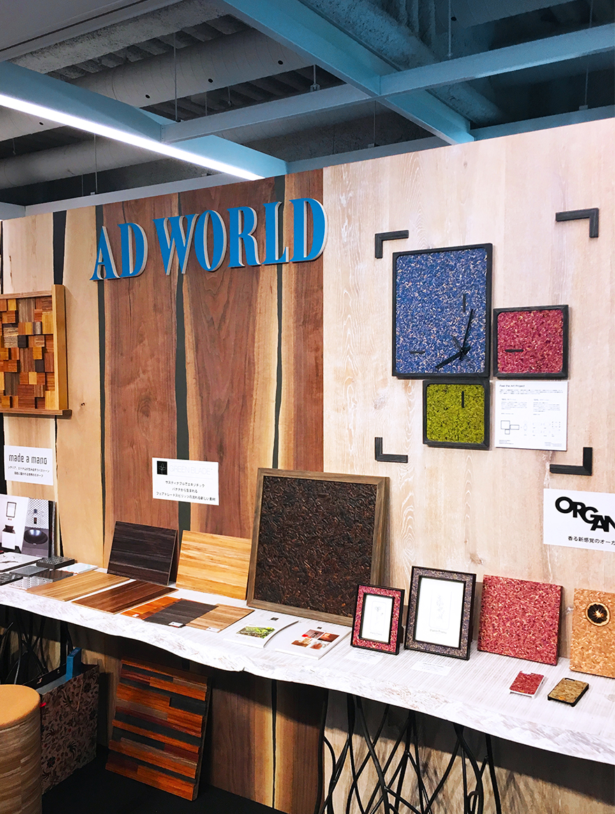 product – Asterisk Design Inc*